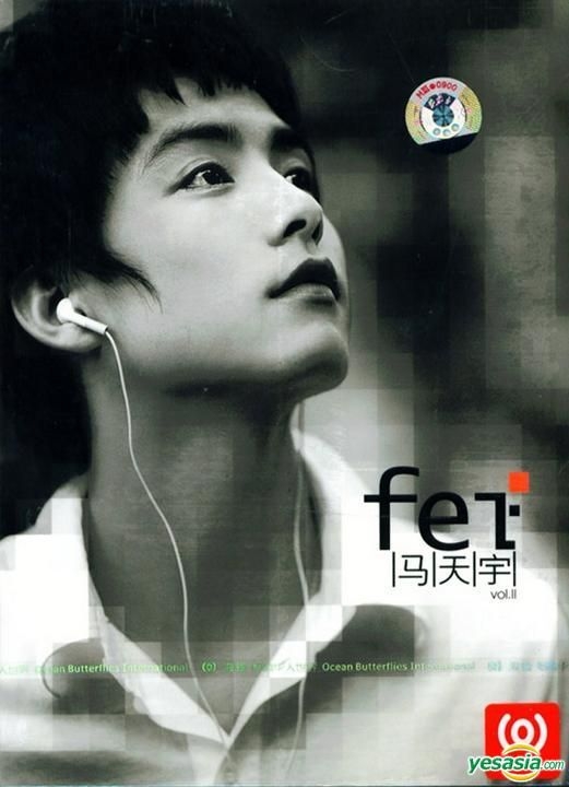 YESASIA: Fly (CD + DVD) (China Version) CD - Ma Tian Yu - Mandarin Music - Free Shipping