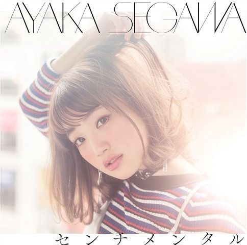 YESASIA : Sentimental (ALBUM+DVD) (初回限定版) (日本版) 鐳射唱片 - Segawa Ayaka ...