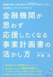 YESASIA: kin yuu kikan ga omowazu ouen shitaku naru jigiyou ...