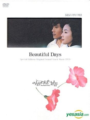 YESASIA: Beautiful Days Original Soundtrack Music DVD Special Edition ...