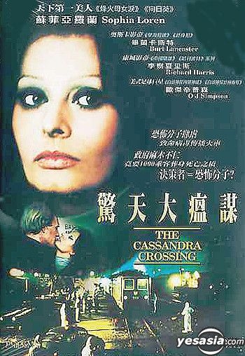 YESASIA: The Cassandra Crossing DVD - Sophia Loren, Burt Lancaster ...
