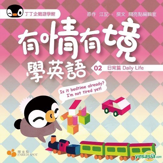 YESASIA: You Qing You Jing Xue Ying Y - Daily Life - Jiang Ji ( Jiang ...