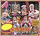 YESASIA: Princess Returning Pearl II (Ep.43-48) VCD - Vicki Zhao, Ruby ...