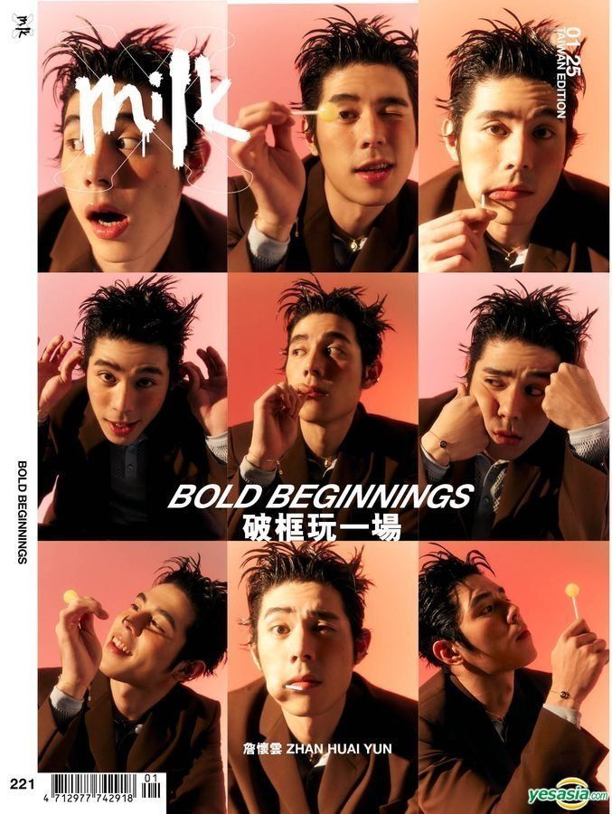 YESASIA: MILK X Taiwan Magazine : JAN 2025 / Issue 221 (Cover : Zhan ...