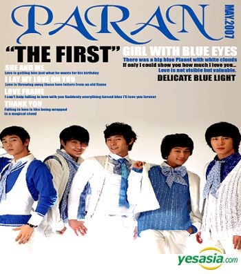 YESASIA: Paran Single - The First CD - Paran, Yedang Entertainment ...