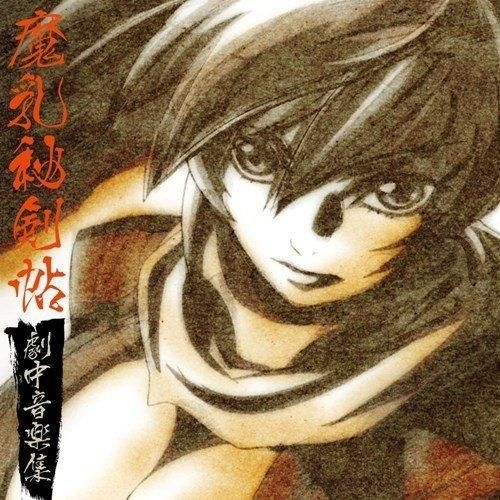 YESASIA: TV Anime Manyu Hikencho Original Soundtrack (Japan Version) CD ...