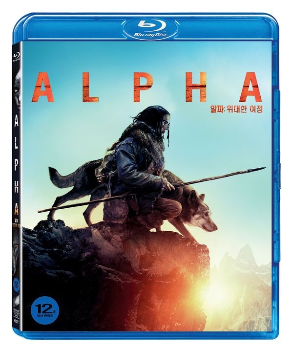 YESASIA: Alpha (Blu-ray) (Korea Version) Blu-ray - Kodi Smit McPhee, Marcin Kowalczyk, Sony ...