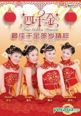 YESASIA: Four Golden Princess Chinese New Year Album Karaoke (DVD ...