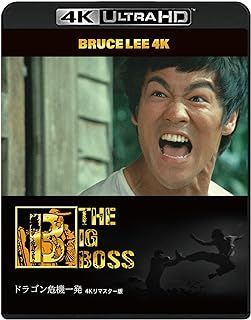 YESASIA: The Big Boss (1971) (4K Ultra HD + Blu-ray) (Japan Version) Blu-ray - - Hong Kong ...