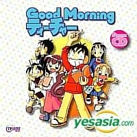 YESASIA: Good Morning Teacher (Japan Version) CD - Image Album, Amuse ...
