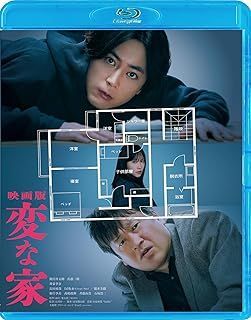 YESASIA: The Floor Plan (Blu-ray) (Normal Edition) (Japan Version) Blu-ray - Mamiya Shotaro ...