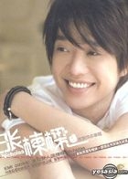 YESASIA: Nicholas (Taiwan Version) CD - Nicholas Teo, EMI - Mandarin ...