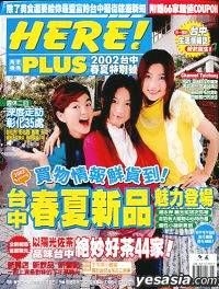 YESASIA: 2002 TAI ZHONG CHUN XIA TE BIE HAO - HERE! PLUS BIAN JI BU ...