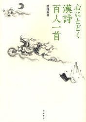 YESASIA: kokoro ni todoku kanshi hiyakunin itsushiyu - watanabe hideki - Books in Japanese ...