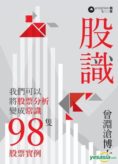 YESASIA: Gu Shi - Tsang Yuen Chong, Liang Guang Wen Hua You Xian Gong ...