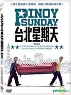 YESASIA: Pinoy Sunday (DVD) (English Subtitled) (Taiwan Version) DVD ...