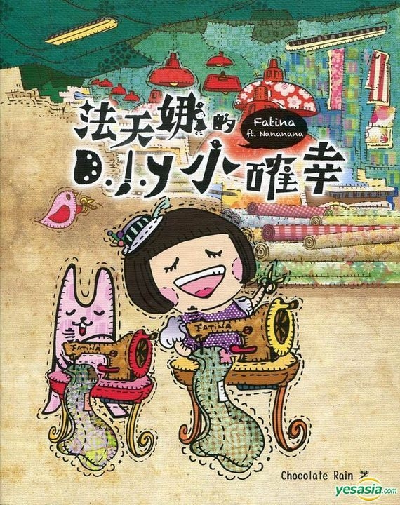 YESASIA: Fa Tian Nuo DeDIY Xiao Que Xing - Chocolate Rain, Wan Li Ji ...