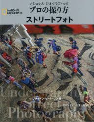 YESASIA: nashiyonaru jiogurafuitsuku puro no torikata sutori to fuoto ...