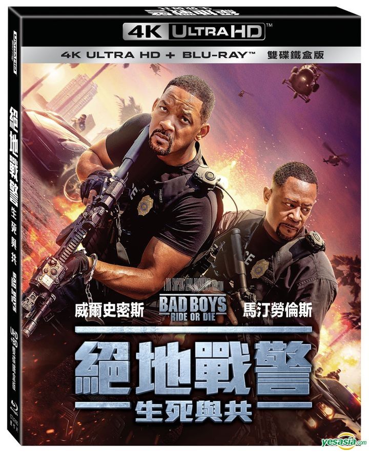 YESASIA: Bad Boys: Ride Or Die (2024) (4K Ultra HD + Blu-ray) (Steelbook) (Taiwan Version) Blu ...