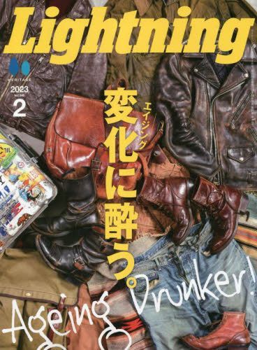 YESASIA: Lightning 19241-02 2023 - - Japanese Magazines - Free Shipping