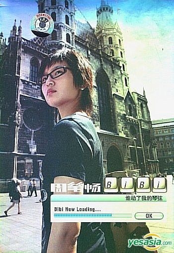 YESASIA: Bibi (China Version) CD - Bibi Zhou, Guang Dong Tian Kai Chang ...