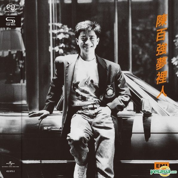 YESASIA: Meng Li Ren (SHM-SACD) CD - Danny Chan, Universal Music Hong ...