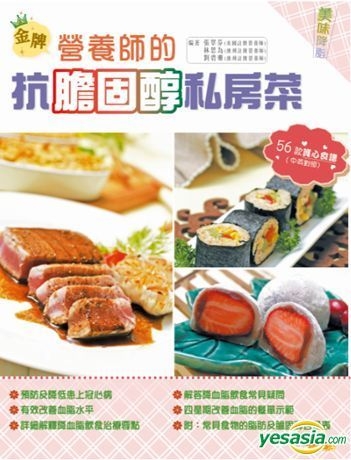 YESASIA: ( Jin Pai) Ying Yang Shi De Kang Dan Gu Chun Si Fang Cai ...