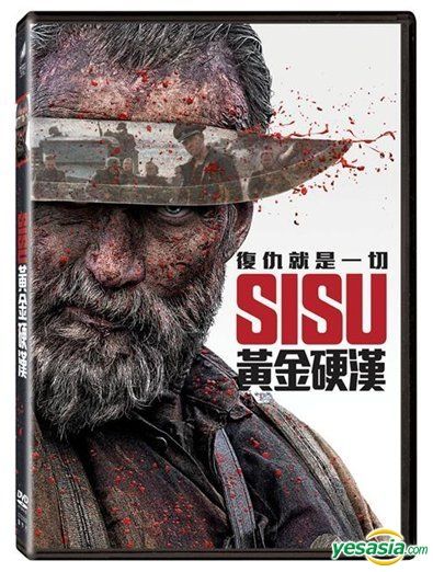 YESASIA: Sisu (2022) (DVD) (Taiwan Version) DVD - Aksel Hennie, Jack ...