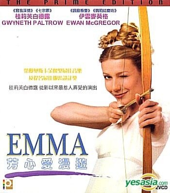 YESASIA: Emma (Hong Kong Version) VCD - Gwyneth Paltrow, Ewan McGregor ...
