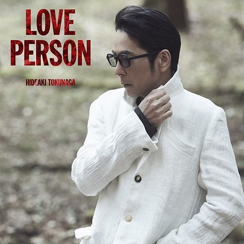 YESASIA: LOVE PERSON (LOVE PERSON MY BEST ORIGINAL) (First Press ...