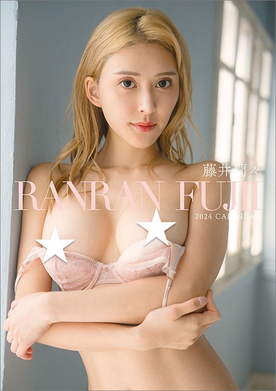 YESASIA: 藤井蘭々 2024 卓上カレンダー (日本版) 女性アーティスト,カレンダー,写真集／ポスター - - 日本のグッズ - 無料配送