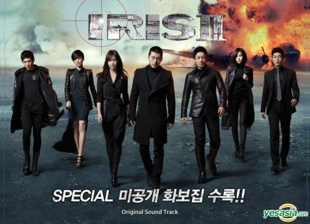 YESASIA: Iris II OST (KBS TV Drama) CD - Korean TV Series Soundtrack, So hyang, Stone Music ...
