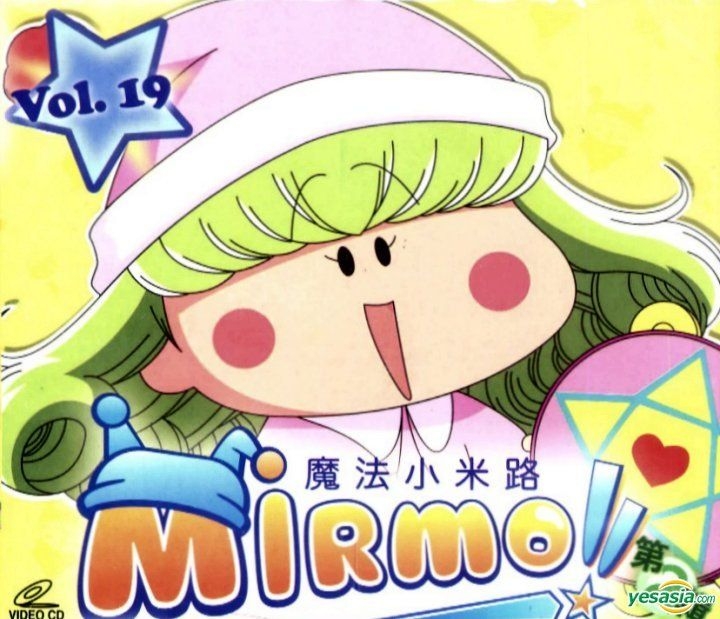 YESASIA: Mirmo (VCD) (Series 2) (Vol.19) (Hong Kong Version) VCD - Asia ...