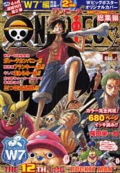 YESASIA: ONE PIECE Summary -THE 12TH LOG - Oda Eiichiro, Ji Ying She ...