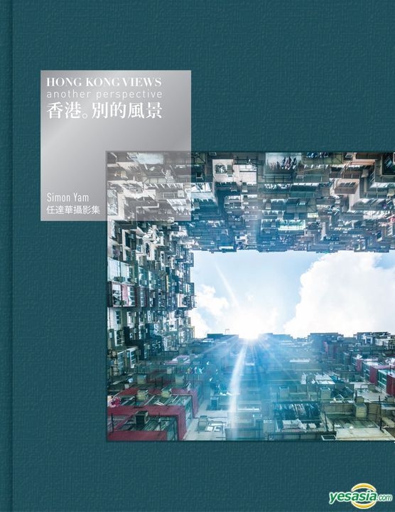 YESASIA: HONG KONG: views from another perspective - Simon Yam, Joint ...