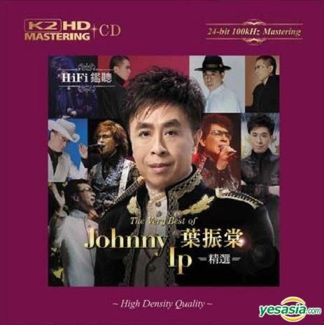 YESASIA: The Very Best of Johnny Ip (K2HD) CD - Johnny Yip, WorldStar Music Int'l Ltd ...