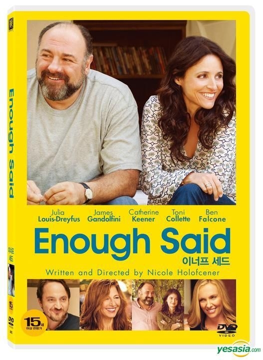 YESASIA: Enough Said (2013) (DVD) (Korea Version) DVD - James ...
