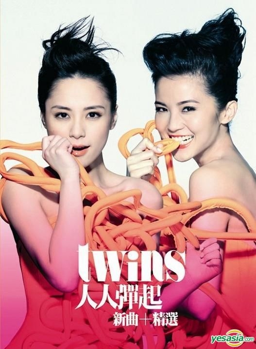 YESASIA : 人人彈起 EP (CD+DVD) + Twins人人彈起 新曲+精選 (2CD) (橙色封面) 鐳射唱片 - Twins, 鍾欣桐, 英皇娛樂集團 (HK) - 粵語音樂 ...