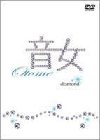 YESASIA: Otome DVD 2 - diamond (DVD) (Japan Version) DVD - Iwasa Mayuko, Konno Narumi, Avex ...