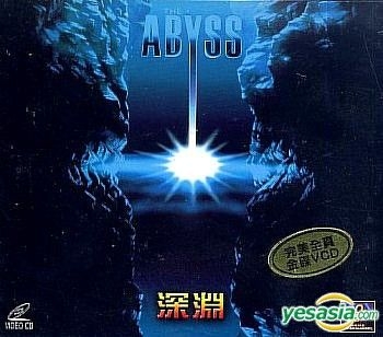 YESASIA: The Abyss (Hong Kong Version) VCD - Ed Harris, Michael Biehn ...