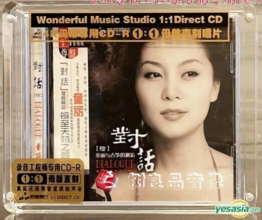 YESASIA: Dialogue 10 (1:1 Direct Digital Master Cut) (24K CDR) (China ...