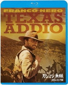 YESASIA : Texas.goodbye [2K Restored Edition] (Blu-ray) (Japan Version ...