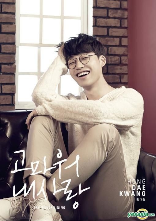 YESASIA: Hong Dae Kwang Mini Album Vol. 2 - The Silver Lining Music ...