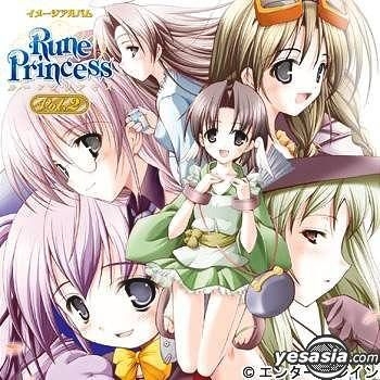 YESASIA: Rune Princess Image Album Vol.2 (Japan Version) CD - Japan ...