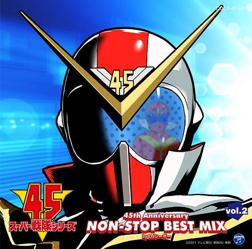 YESASIA: Super Sentai Series 45th Anniversary NON-STOP BEST MIX Vol.2 ...
