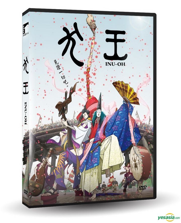 YESASIA: INU-OH (2021) (DVD) (Taiwan Version) DVD - Tsuda Kenjiro ...