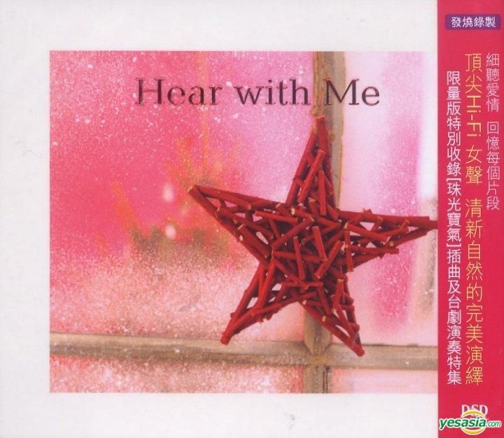 YESASIA : Hear With Me (2CD) 鐳射唱片 - 群星, 環球唱片(香港) - 西方／世界音樂 - 郵費全免