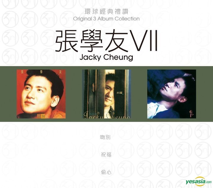 YESASIA: Original 3 Album Collection - Jacky Cheung VII CD - Jacky ...