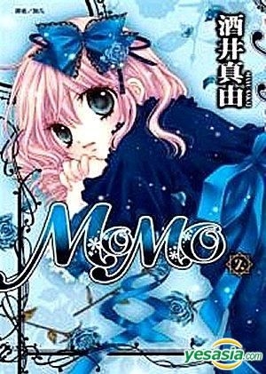 YESASIA : MoMo (Vol.2) (台灣版) - 酒井真由, 尖端出版社 - 中文漫畫 - 郵費全免 - 北美網站