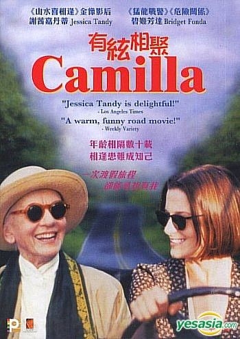 YESASIA: Camilla (Hong Kong Version) DVD - Jessica Tandy, Bridget Fonda ...